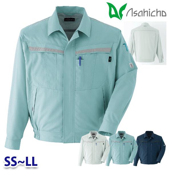【楽天市場】E7502 長袖ブルゾン 作業用 長袖 SSからLL Asahicho 旭蝶 23SS：三洋アパレル楽天市場店