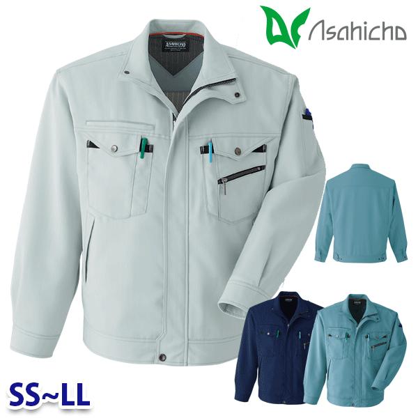 【楽天市場】E760 ブルゾン 作業用 長袖 SSからLL Asahicho 23AW：三洋アパレル楽天市場店