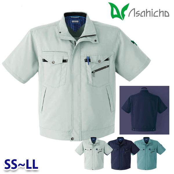 【楽天市場】E7601 半袖ブルゾン 作業用 半袖 SSからLL Asahicho 旭蝶 23SS：三洋アパレル楽天市場店