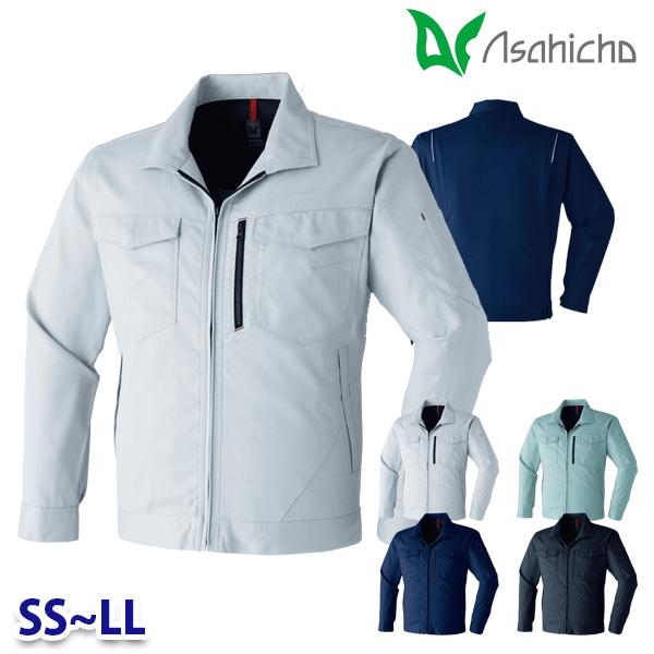 【楽天市場】E860 ブルゾン 作業用 長袖 SSからLL Asahicho 23AW：三洋アパレル楽天市場店
