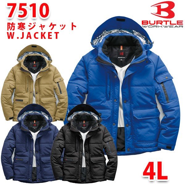 【楽天市場】BURTLE・バートル・7510防寒ジャケット4LSALEセール：三洋アパレル楽天市場店