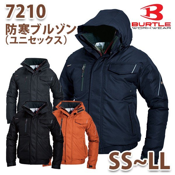 【楽天市場】BURTLE・バートル7210防寒ジャケット サイズ SS S M L LLSALEセール：三洋アパレル楽天市場店