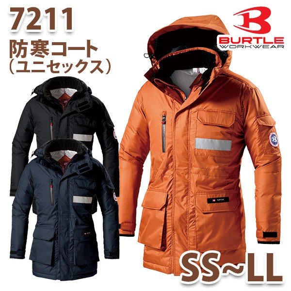 【楽天市場】BURTLE・バートル7211防寒コート サイズ SS S M L LLSALEセール：三洋アパレル楽天市場店