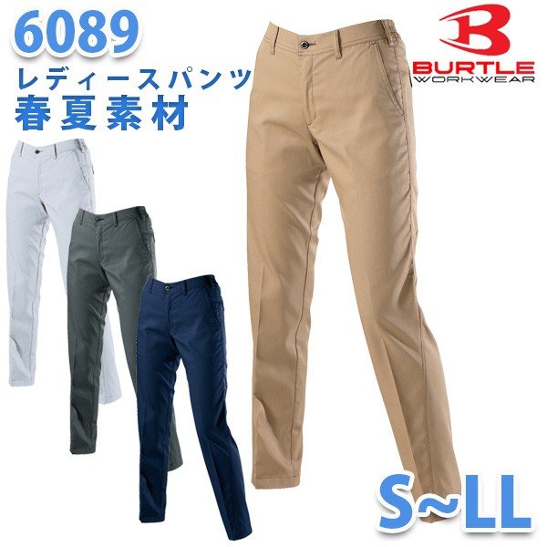 【楽天市場】BURTLE・バートル・6089 レディススラックス【春夏】S～LLSALEセール：三洋アパレル楽天市場店