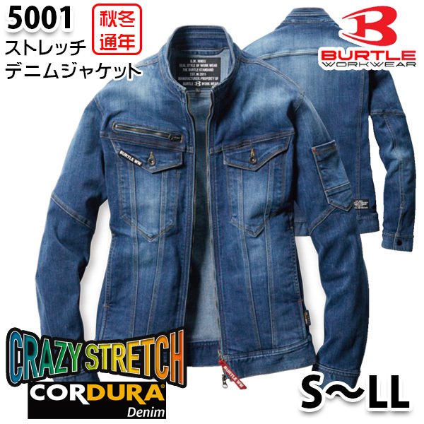 【楽天市場】5001 BURTLE バートルクレイジーストレッチデニム長袖ジャケット S M L LL コーデュラ SALEセール：三洋アパレル楽天市場店
