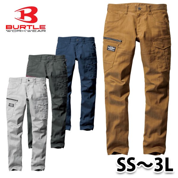 【楽天市場】BURTLE バートル 1802 ストレッチカーゴパンツ オールシーズン 秋冬 SSから3LSALEセール：三洋アパレル楽天市場店