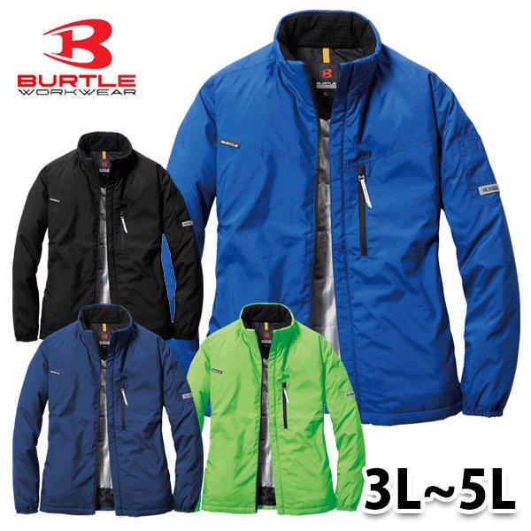 【楽天市場】BURTLE バートル 3180 軽防寒ジャケット 薄手帯電防止 秋冬 3Lから5LSALEセール：三洋アパレル楽天市場店