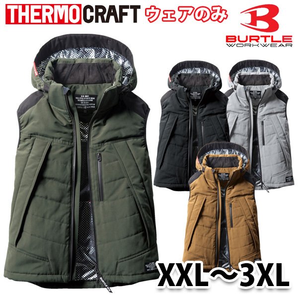 【楽天市場】BURTLE バートル 5274 防寒ベストTHERMO CRAFT 大型フード付 秋冬 XXLから3XLSALEセール：三洋アパレル楽天市場店