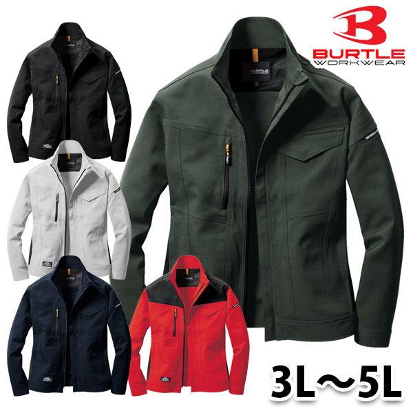 【楽天市場】BURTLE バートル 7301 ストレッチジャケット オールシーズン 秋冬 3Lから5LSALEセール：三洋アパレル楽天市場店