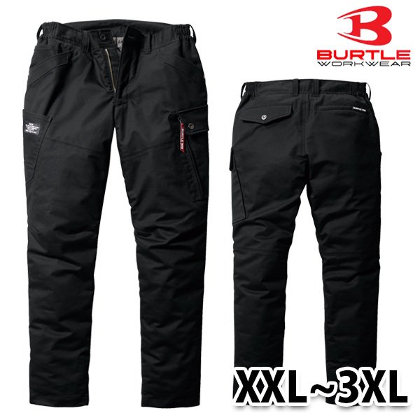 【楽天市場】BURTLE バートル 8212 防寒カーゴパンツ オールシーズン 秋冬 XXLから3XLSALEセール：三洋アパレル楽天市場店