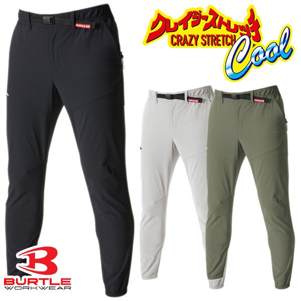 【楽天市場】BURTLE バートル 403 ストレッチジョガーパンツ オールシーズン 春夏 SからXXLSALEセール：三洋アパレル楽天市場店