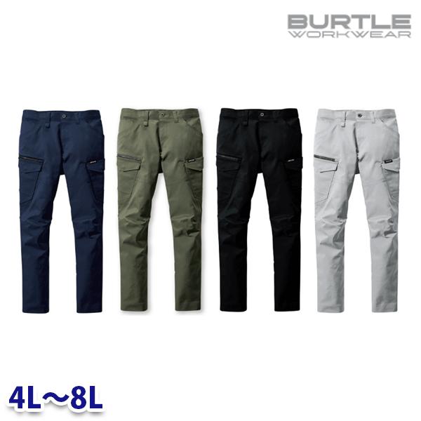 【楽天市場】BURTLE バートル 6202 カーゴパンツ(ユニセックス) 4Lから8L SALEセール：三洋アパレル楽天市場店