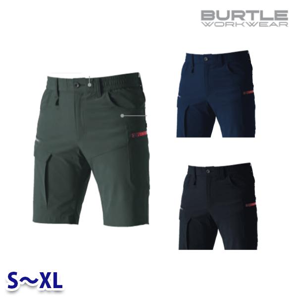 【楽天市場】BURTLE バートル 467 ショートカーゴパンツ(ユニセックス) SからXL SALEセール 23S：三洋アパレル楽天市場店