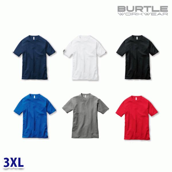 【楽天市場】BURTLE バートル 157 ショートスリーブTシャツ(ユニセックス) 3XL SALEセール22S：三洋アパレル楽天市場店