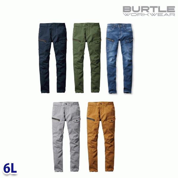 【楽天市場】BURTLE バートル 5012 カーゴパンツ(ユニセックス) 6L SALEセール22S：三洋アパレル楽天市場店