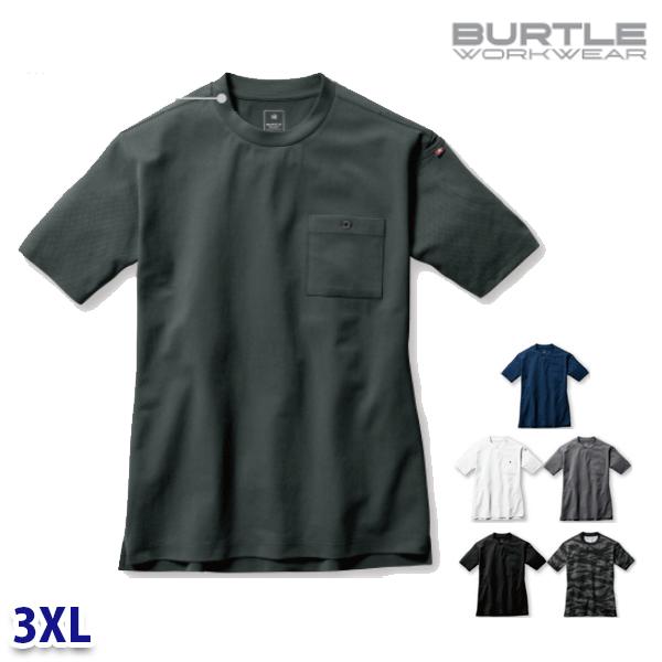 【楽天市場】BURTLE バートル 657 フォーマルTシャツ(ユニセックス) 3XL SALEセール 24SS：三洋アパレル楽天市場店