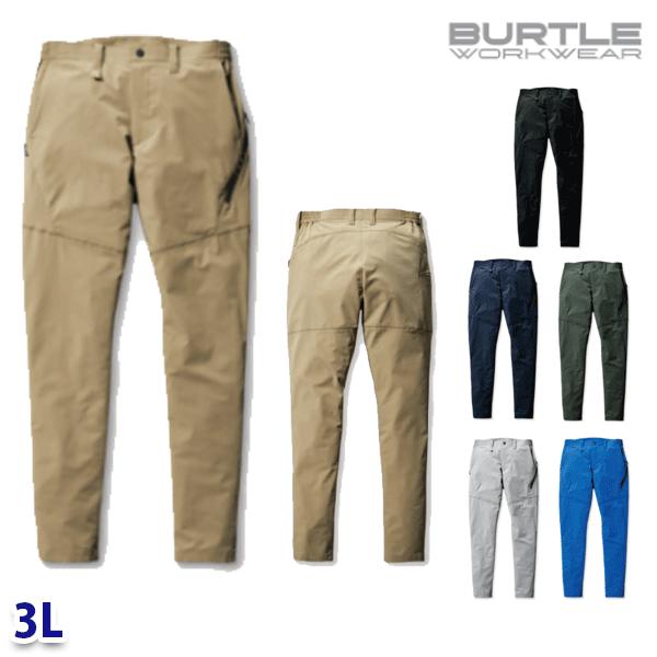 【楽天市場】BURTLE バートル 9703 パンツ(ユニセックス) 3L SALEセール 24SS：三洋アパレル楽天市場店