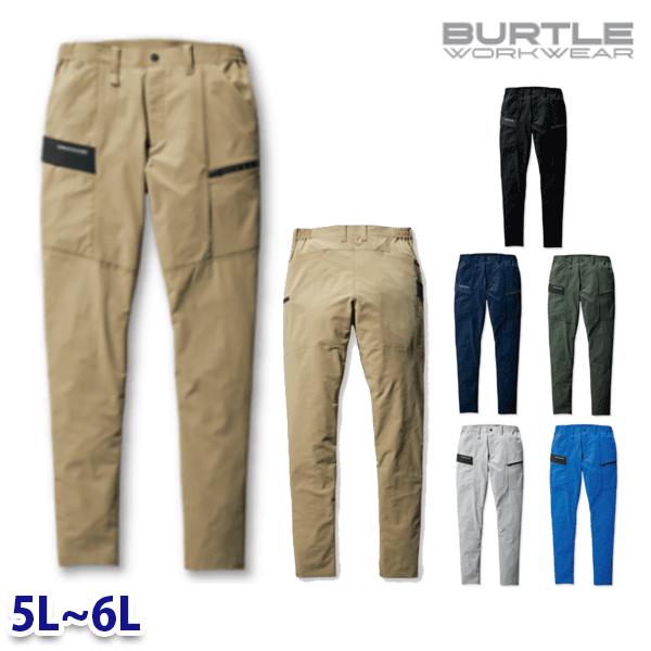 【楽天市場】BURTLE バートル 9702 カーゴパンツ(ユニセックス) 5Lから6L SALEセール 24SS：三洋アパレル楽天市場店