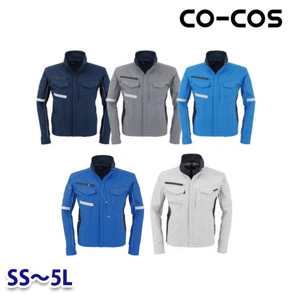 【楽天市場】A-7170 コーコス ANDARE SCHIETTI ストレッチジャケット SSから5L SALEセール：三洋アパレル楽天市場店