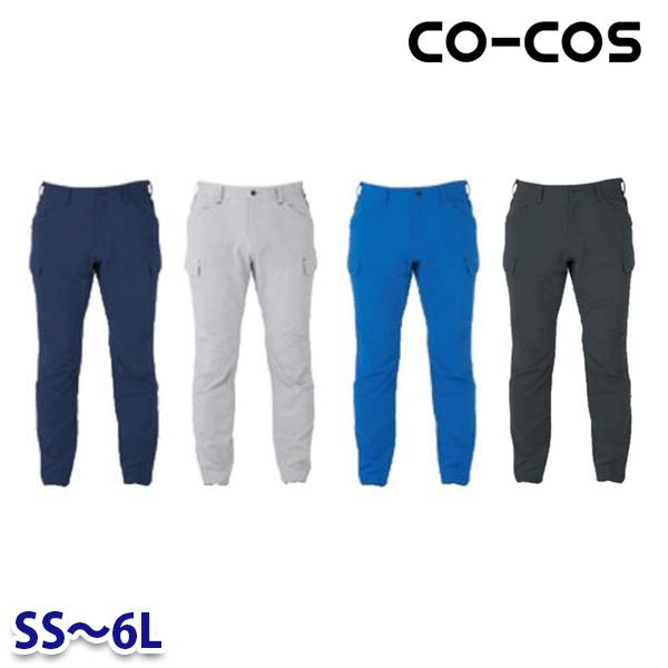 【楽天市場】A-9185 コーコス ANDARE SCHIETTI 軽量・4WAYストレッチカーゴパンツ SSから6L SALEセール：三洋アパレル楽天市場店