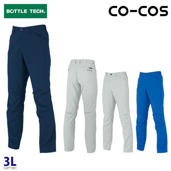 【楽天市場】AE-8093 コーコス BOTTLE TECH エコ・ストレッチスラックス 作業服 ズボン 3L SALEセール 24SS：三洋アパレル楽天市場店