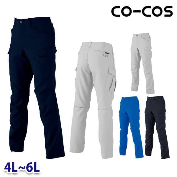 【楽天市場】AE-9155 コーコス BOTTLE TECH エコ・ストレッチカーゴパンツ 作業服 ズボン 4Lから6L SALEセール 23AW：三洋アパレル楽天市場店
