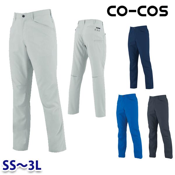 【楽天市場】AE-9053 コーコス エコ・ストレッチスラックス SSから3L ボトルテック SALEセール 23SS：三洋アパレル楽天市場店