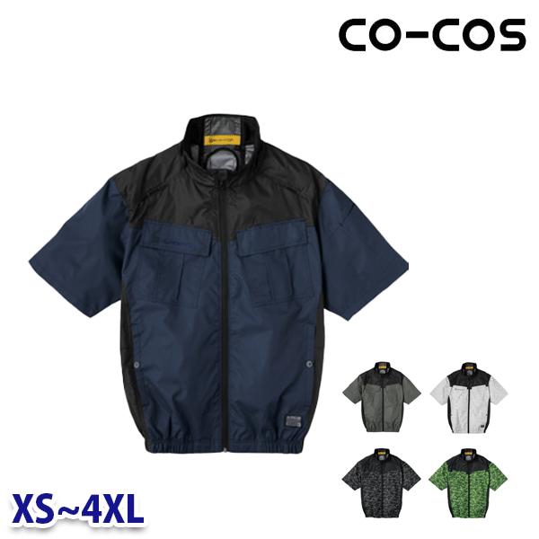 【楽天市場】G-4040 コーコス GLADIATOR ボルトクール日傘遮熱半袖ブルゾン(ペルチェネックホルダー付) 作業服 XSから4XL SALEセール 25SS：三洋アパレル楽天市場店
