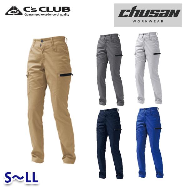 【楽天市場】C's CLUB ドビーストレッチT/C レディースカーゴパンツ 2915 SからLL CUC中国産業・chusan WORKWEAR：三洋アパレル楽天市場店