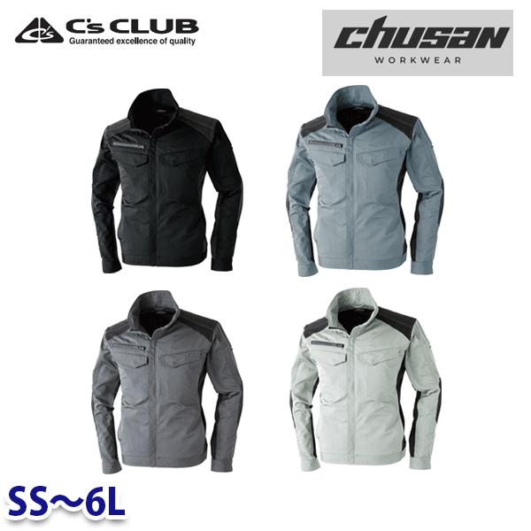 【楽天市場】C's CLUB アクティブジャケット 1969 SSから6L CUC中国産業・chusan WORKWEAR：三洋アパレル楽天市場店