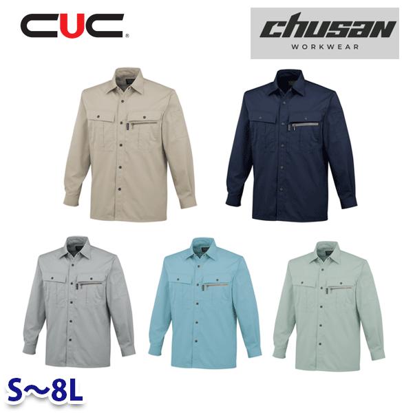 【楽天市場】C's CLUB 長袖シャツ 2501 Sから8L CUC中国産業・chusan WORKWEAR：三洋アパレル楽天市場店