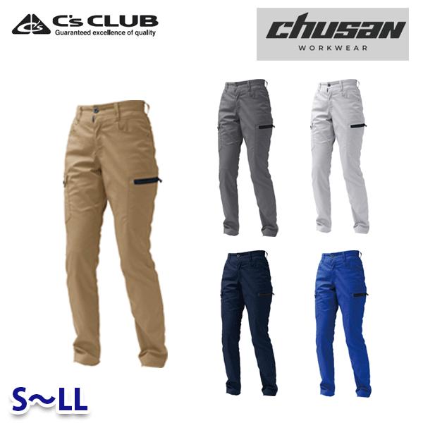 【楽天市場】C's CLUB ドビーストレッチT/C レディースカーゴパンツ 2825 SからLL CUC中国産業・chusan WORKWEAR：三洋アパレル楽天市場店