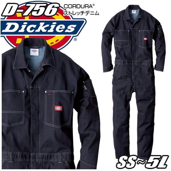 【楽天市場】D-756 Dickies ディッキーズ長袖ストレッチデニムツナギ 刺繍プリントも承ります SALEセール：三洋アパレル楽天市場店