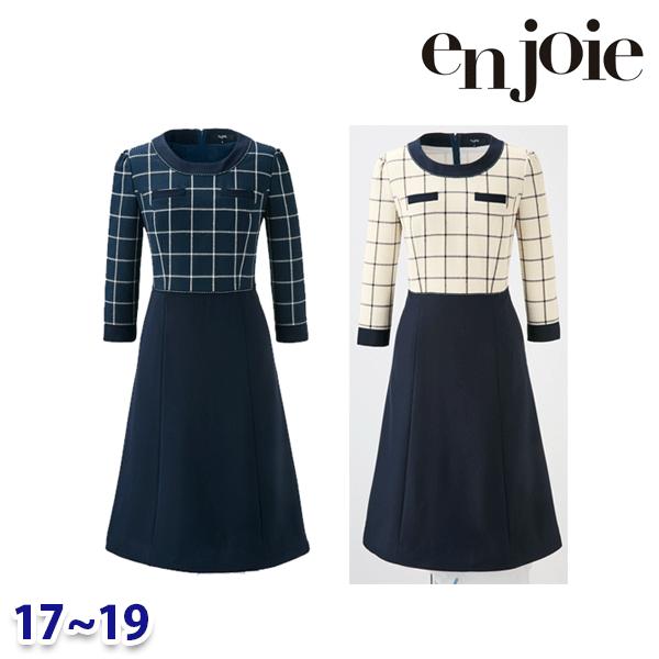 【楽天市場】ワンピース enjoieアンジョア 62010 事務服 17号から19号 SALEセール 22AW：三洋アパレル楽天市場店