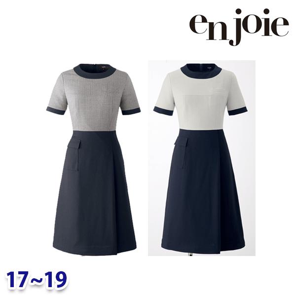 【楽天市場】ワンピース enjoieアンジョア 66740 事務服 17号から19号 SALEセール 22AW：三洋アパレル楽天市場店