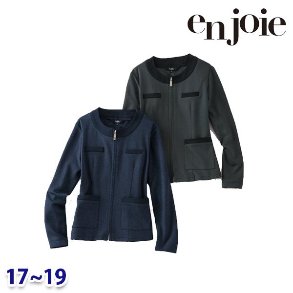 【楽天市場】ライトジャケット enjoieアンジョア 81990 事務服 17号から19号 SALEセール 22AW：三洋アパレル楽天市場店