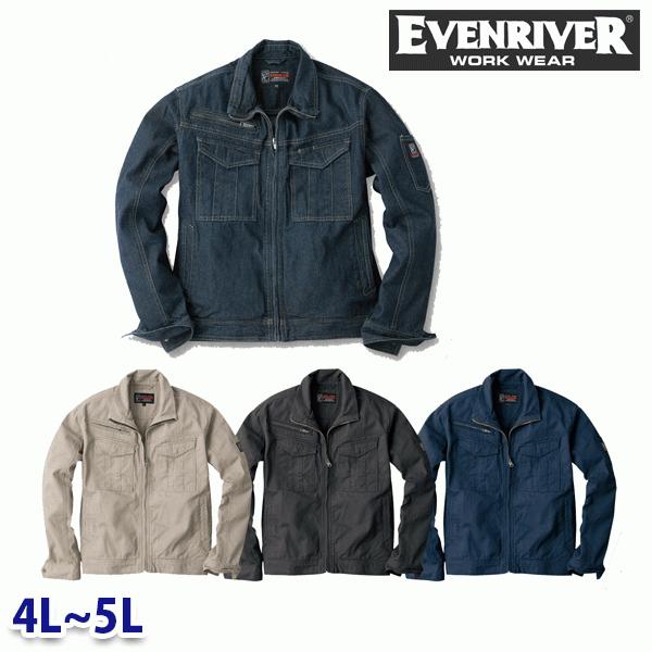 【楽天市場】SR-4007 スタンダードブルゾン EVENRIVER・イーブンリバー 4Lから5L：三洋アパレル楽天市場店