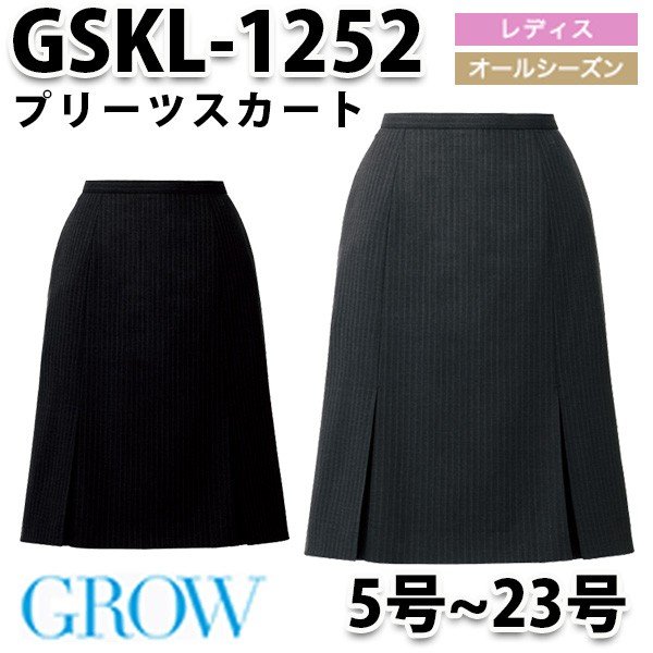 【楽天市場】GROW・グロウ GSKL-1252 スカート SUNPEXIST・SerVoサーヴォSALEセール：三洋アパレル楽天市場店