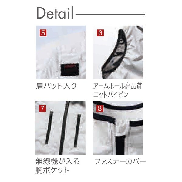 【楽天市場】HOOH 快適ウェア V5599 4L フルハーネス対応冷感ベスト ファン無しウェアのみ：三洋アパレル楽天市場店