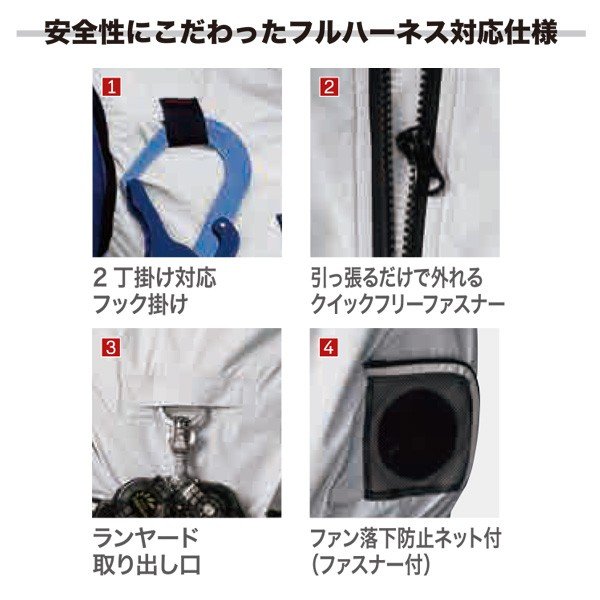 【楽天市場】HOOH 快適ウェア V5599 4L フルハーネス対応冷感ベスト ファン無しウェアのみ：三洋アパレル楽天市場店