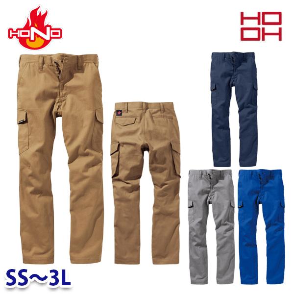 【楽天市場】HOOH 村上被服 HONO 4204 難燃カーゴ SSから3L 23SX：三洋アパレル楽天市場店