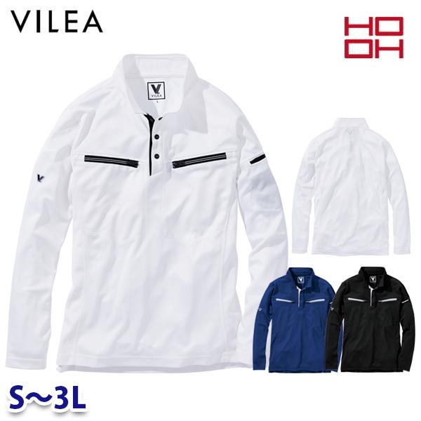 【楽天市場】HOOH 村上被服 VILEA 601 ミニ衿長袖ポロシャツ Sから3L 23SX：三洋アパレル楽天市場店