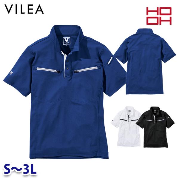 【楽天市場】HOOH 村上被服 VILEA 605 ミニ衿半袖ポロシャツ Sから3L 23SX：三洋アパレル楽天市場店