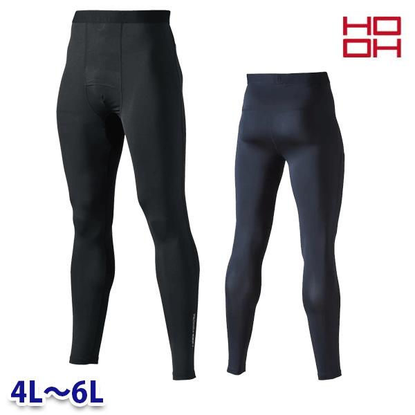 【楽天市場】HOOH 村上被服 483 ホットインナーパンツ 4Lから6L 23AW：三洋アパレル楽天市場店