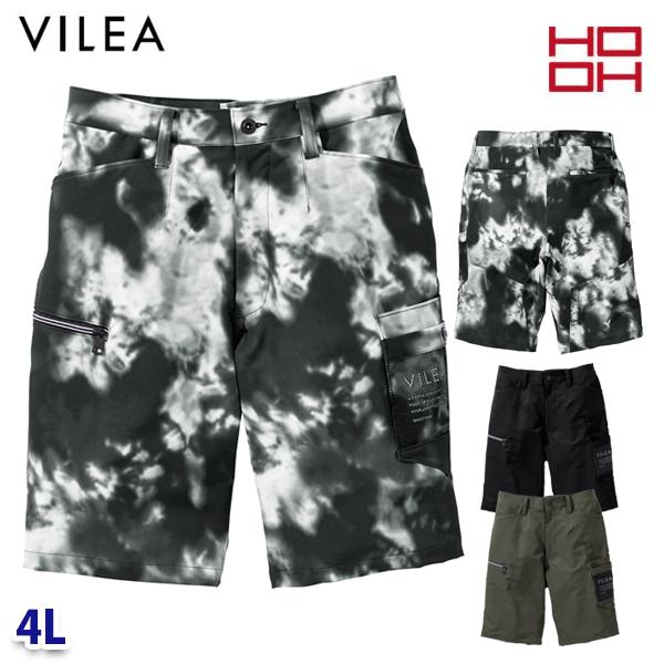 【楽天市場】HOOH 村上被服 VILEA 5888 ハーフパンツ 4L 23SX：三洋アパレル楽天市場店