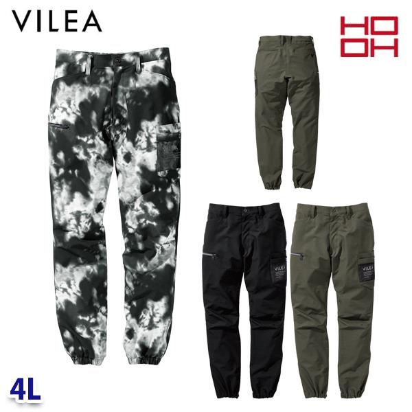 【楽天市場】HOOH 村上被服 VILEA 5893 ジョガーパンツ 4L 23SX：三洋アパレル楽天市場店