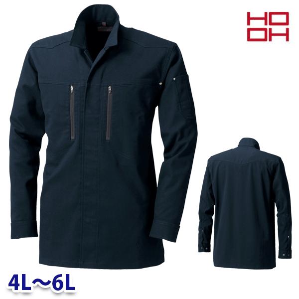 【楽天市場】HOOH 村上被服 6301 シャツ 4Lから6L 23SX：三洋アパレル楽天市場店