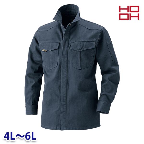 【楽天市場】HOOH 村上被服 6407 長袖シャツ 4Lから6L 23SX：三洋アパレル楽天市場店