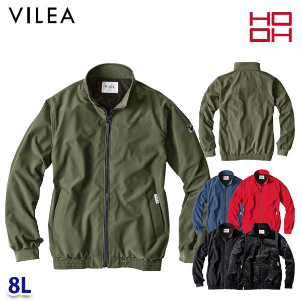 【楽天市場】HOOH 村上被服 VILEA 7600 ブルゾン 8L 23SX：三洋アパレル楽天市場店