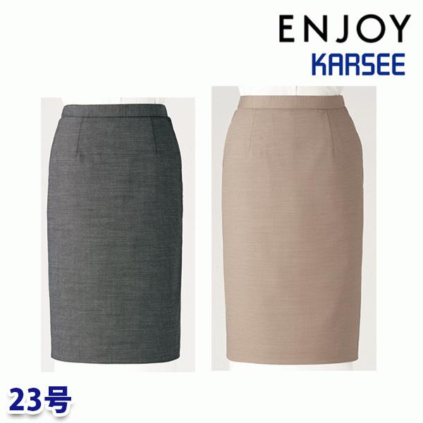【楽天市場】EAS802 タイトスカート 23号 カーシーKARSEEエンジョイENJOYオフィスウェア事務服SALEセールEJ22SS：三洋アパレル楽天市場店